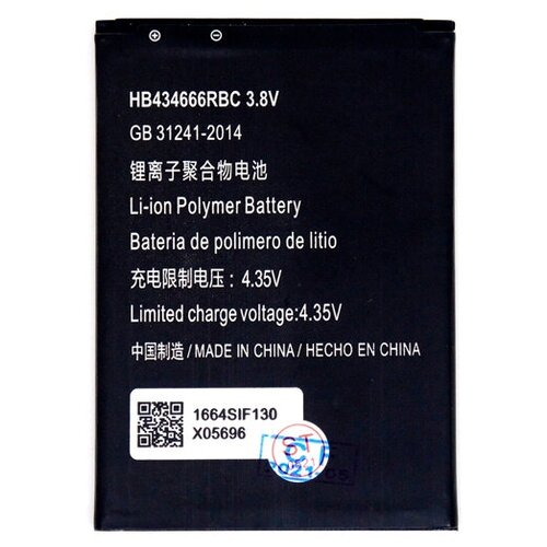 Аккумуляторная батарея для роутера Мегафон MR150-3 HB434666RBC Премиум