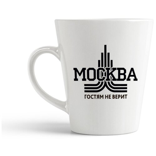 Кружка-латте CoolPodarok Москва гостям не верит
