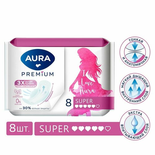 Прокладки гигиенические Aura Premium Super 8шт х1шт