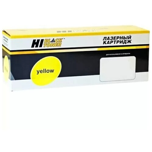 Картридж Hi-Black HB-W2122X, 10000 стр, желтый