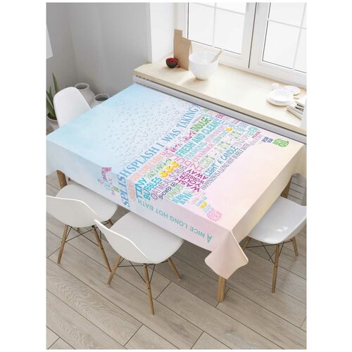 Скатерть прямоугольная JoyArty на кухонный стол "Свежий и чистый" из оксфорда, 180x145 см