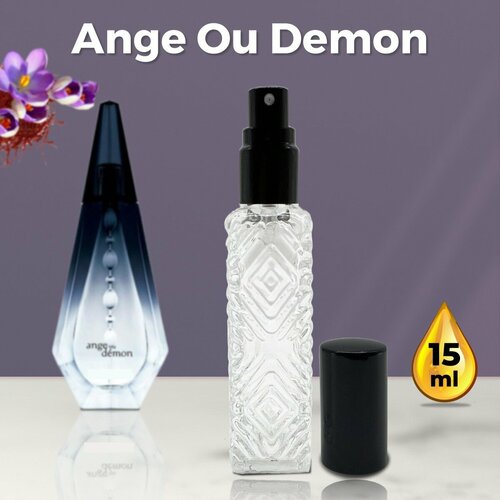 "Ange on Demon" - Духи женские 15 мл + подарок 1 мл другого аромата