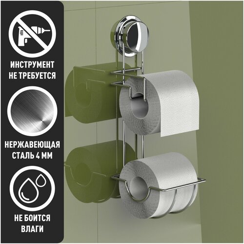 Держатель туалетной бумаги, на два рулона восоо - нержавеющая сталь, хромированный - 1шт. Установка без инструмента