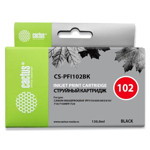 Картридж PFI-102 Black для струйного принтера Кэнон, Canon imagePROGRAF iPF 510, iPF 600, iPF 605, iPF 610