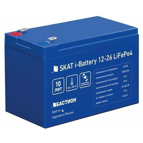 Skat i-Battery 12-26 LiFePo4 аккумулятор 12 В, 26Ач