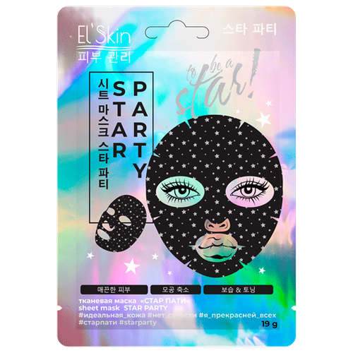 El'Skin тканевая маска Star Party, 19 г, 19 мл