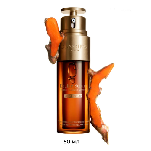 CLARINS Комплексная омолаживающая двойная сыворотка Double Serum, 50 мл.