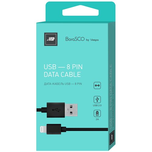 Дата-кабель BoraSCO USB - 8 pin, 2А, 3м, черный