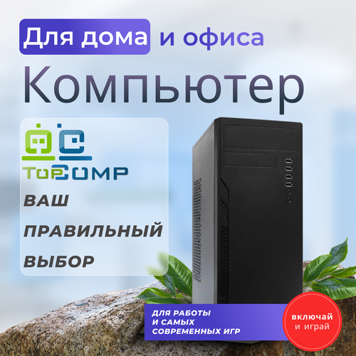 ПК для игр TopComp MG 51972780 (Intel Core i5 11400F 2.6 ГГц, RAM 8 Гб, 1240 Гб SSD|HDD, NVIDIA GeForce GT 1030 2 Гб, Без ОС)