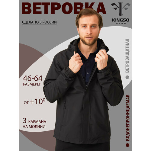 Ветровка , размер 66, черный