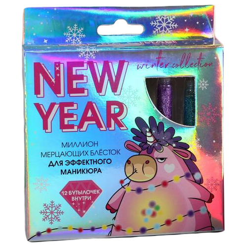 Блестки Beauty Fox для декора ногтей Unicorn New Year 67 г разноцветный