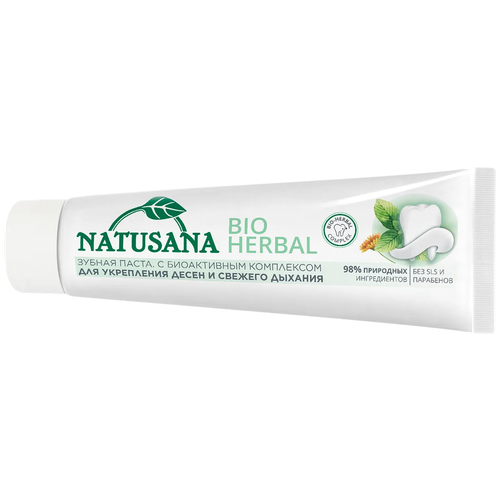 Зубная паста Natusana Bio Herbal, 100 мл, 145 г, 3 шт.