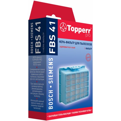 Topperr HEPA-фильтр FBS 41, белый/голубой, 1 шт.