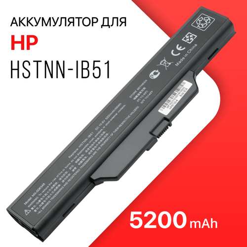 Аккумулятор HSTNN-IB51 для HP Compaq 610, 6720s, 615, 6820s (5200mAh, 10.8V)