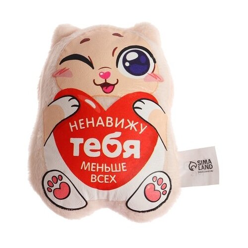 Магнит Milo toys Ненавижу тебя меньше всех 4605612