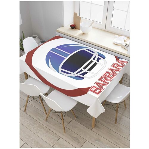 Скатерть прямоугольная JoyArty на кухонный стол "Американский футбол Барбара" из оксфорда, 180x145 см