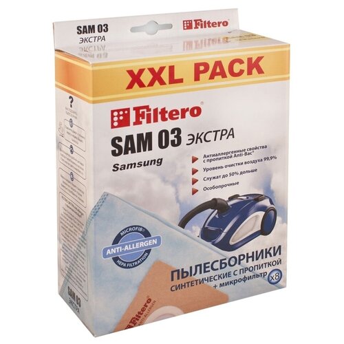 Filtero Мешки-пылесборники SAM 03 XXL Pack Экстра, голубой, 8 шт.