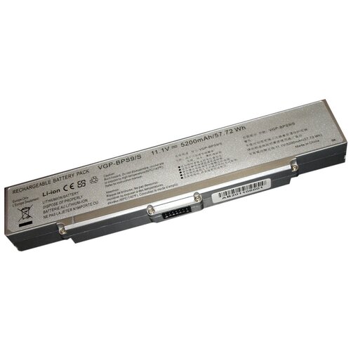 Аккумуляторная батарея для ноутбука Sony Vaio VGN-CR (VGP-BPS9) 5200mAh OEM серебристая