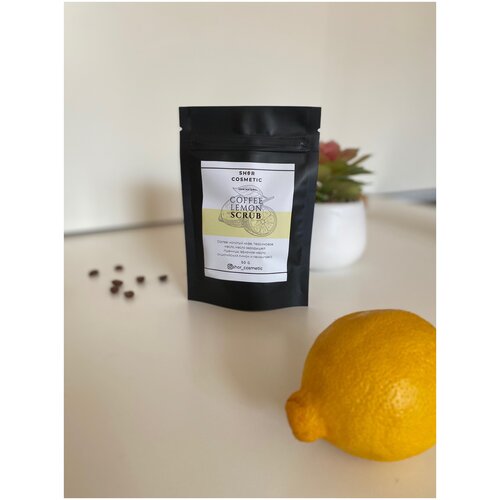 Кофейный скраб для тела Лимон Лемонграсс Coffee Lemon Scrub 50 гр