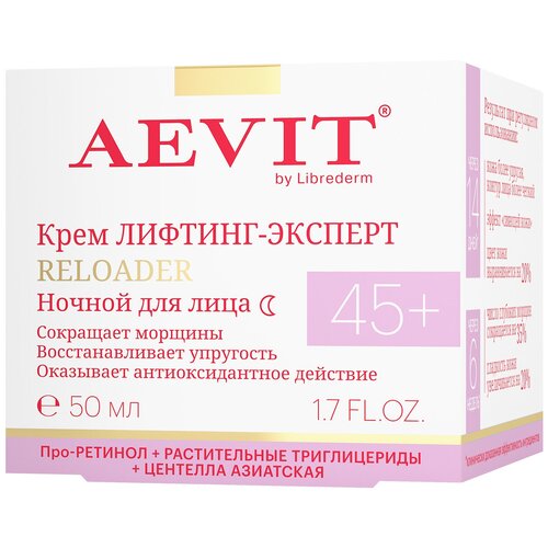 Librederm Крем для лица ночной Aevit by Librederm Лифтинг-эксперт 45+, 50 мл