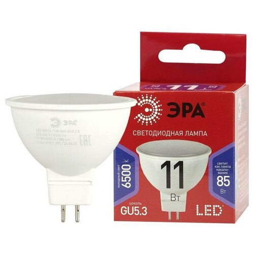Лампа светодиодная ECO LED MR16-11W-865-GU5.3 R (диод софит 11Вт холодн. GU5.3) (10/100/4000) Эра Б0045347 (10шт. в упак.)