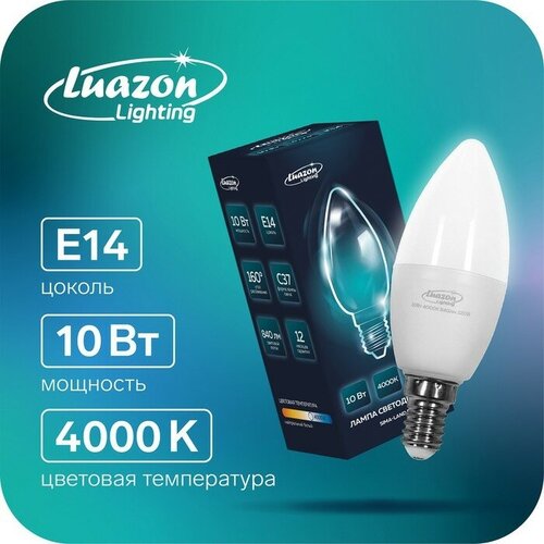 Luazon Lighting Лампа cветодиодная Luazon Lighting, C37, 10 Вт, E14, 840 Лм, 4000 К, дневной свет