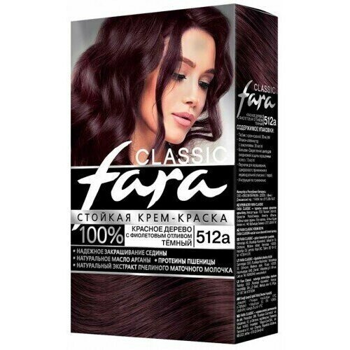 Fara Classic Краска для волос, тон 512а - Красное дерево темный с фиолетовым отливом, 6 упаковок