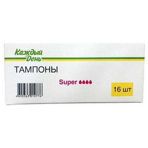 Тампоны гигиенические Super, 16 шт
