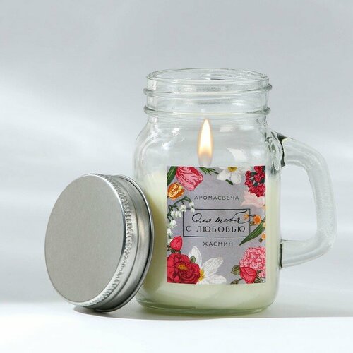 Ароматическая свеча «С любовью», аромат белый жасмин, 7 х 8,5 х 5 см.