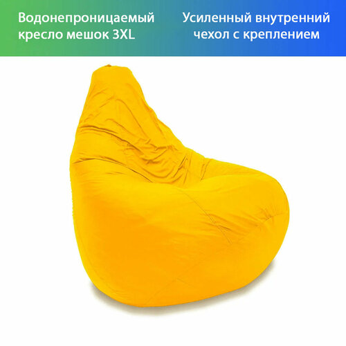 Водонепроницаемый кресло мешок BEANBAG MAX Канареечный