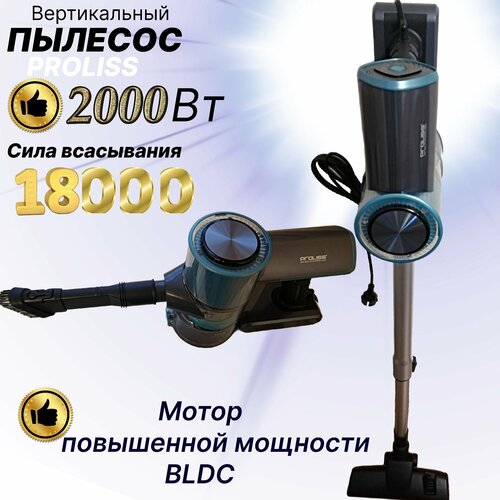 Пылесос для дома и автомобиля, 2 насадки для уборки, мощный 2000Вт, HEPA фильтр, контейнер 1.2 литр, бирюзовый