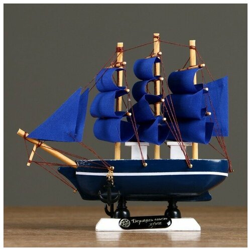 Корабль сувенирный малый "Стратфорд", борта синие с белой полосой, паруса синие, 4x16,5x16 см./В упаковке шт: 1