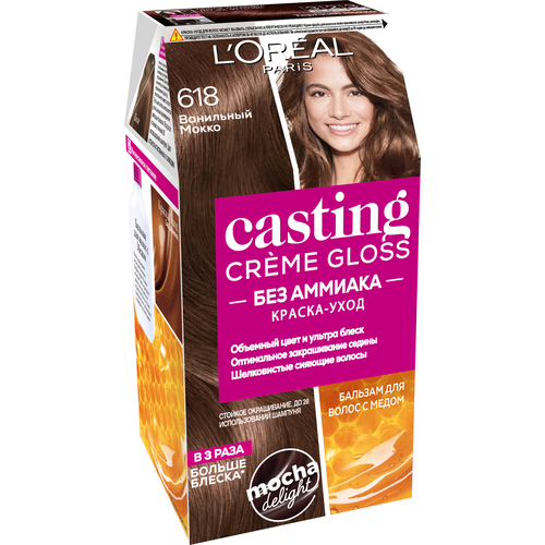 L'Oreal Paris Casting Creme Gloss стойкая краска-уход для волос, 618 ванильный мокко, 254 мл