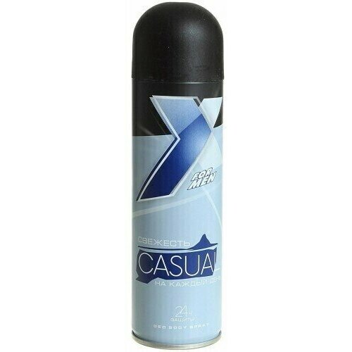 X Style Парфюмированный дезодорант спрей для тела мужской "Casual", 145 мл, 9 шт