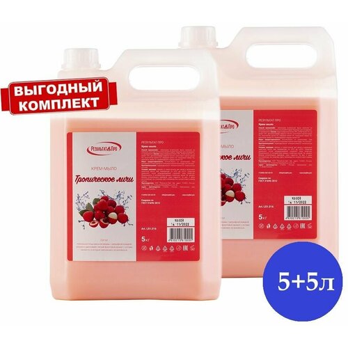 Набор мыло жидкое биоразлагаемое для мытья рук и тела "Тропическое личи" 5л