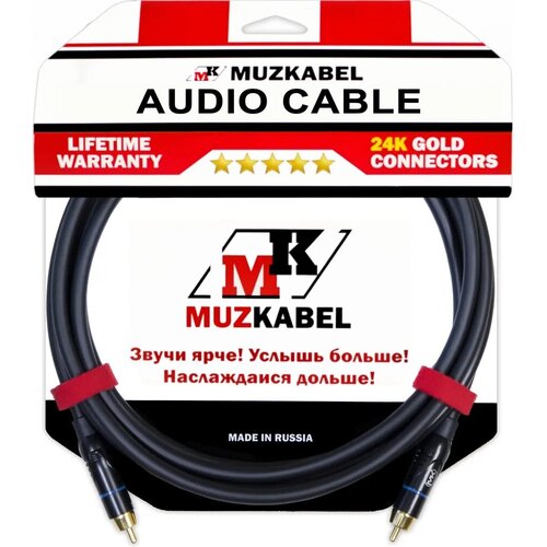 Аудио кабель MUZKABEL RSFIK4B - 5 метров, RCA – RCA