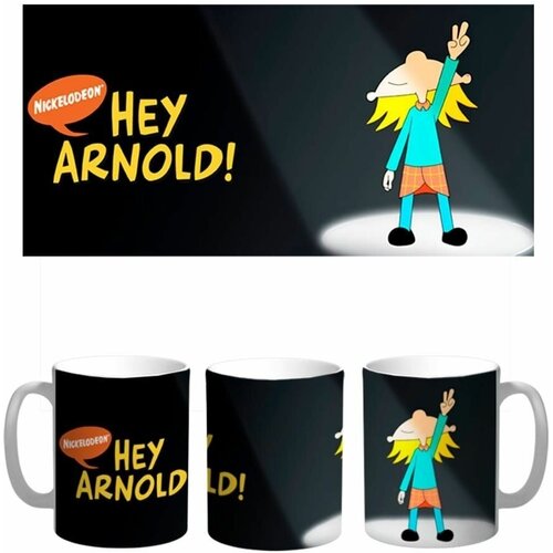 Кружка Каждому Своё "Эй Арнольд/Hey Arnold" 330 мл