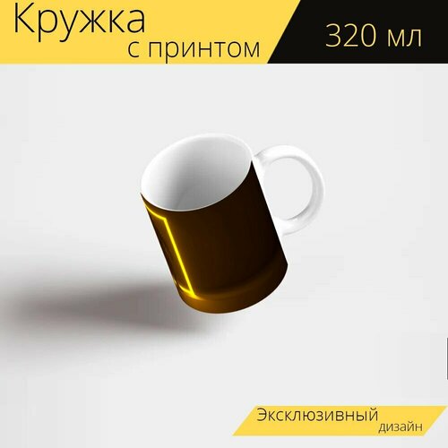 Кружка с рисунком, принтом "Космонавт, портал, свет" 320 мл.