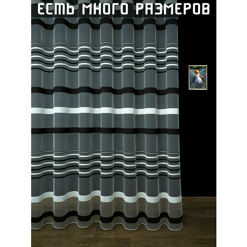 Однотонный тюль грек сетка с цветными горизонтальными полосками без люрекса 500x270 см.