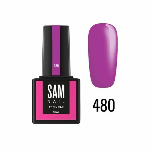 SAM Nail Гель лак цветной BLOOM 480 фиалковый 10 мл