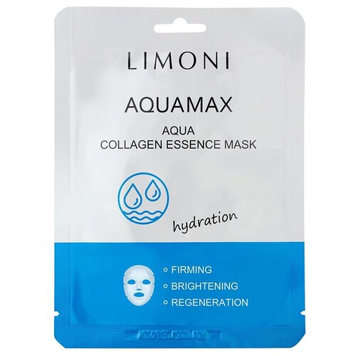 Маска для лица LIMONI увлажняющая тканевая с морской водой и коллагеном Aqua Collagen Essence Mask