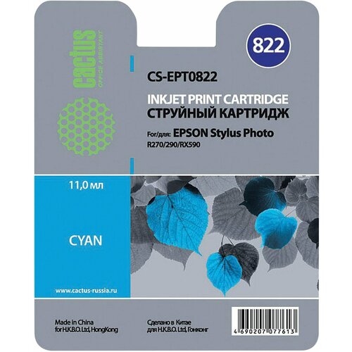 Картридж cactus CS-EPT0822(11ml), 300 стр, голубой