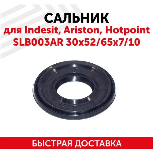 Сальник для стиральной машины Indesit, Ariston, Hotpoint SLB003AR 30x52/65x7/10