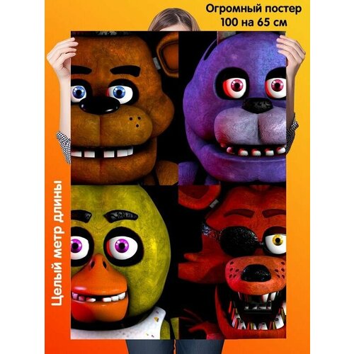 Постер 100 на 65 см плакат Five Nights at Freddys фнаф