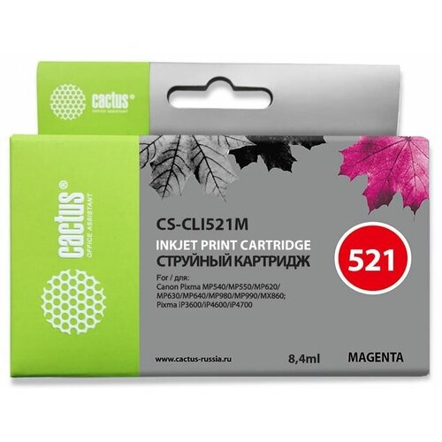 Картридж CLI-521 Magenta для принтера Кэнон, Canon PIXMA MP 540; MP 550; MP 560