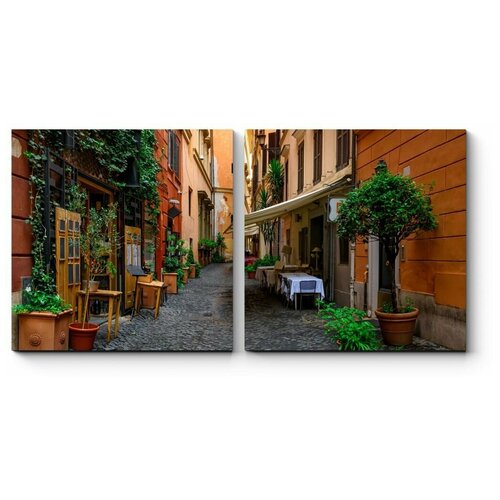 Модульная картина Уютная улочка где-то в Риме 130x65