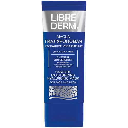 Гиалуроновая маска для лица Librederm Cascade Moisturizing Hyaluronic Mask /75 мл/гр.