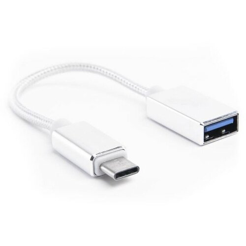 Переходник USB Type-C 3.1 - USB А 3.0, OTG, 0,15 м (шт/гн), серебряный, Атом