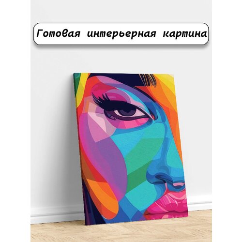 Картины для интерьера 20х30 яркие краски девушка губы