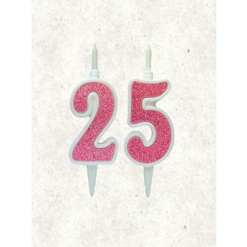 Свеча для торта цифра "25" 7 см / 25 лет / розовый / суперблеск / Омский свечной